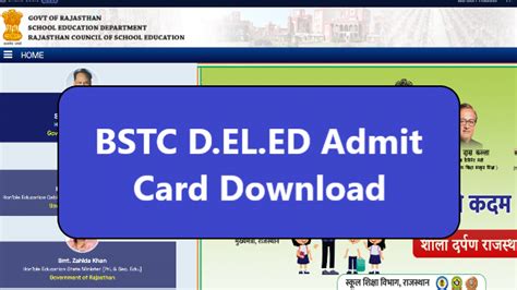 Bstc 1st Year Admit Card 2022 23 D