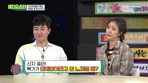 더쿠 과거 엄청난 아티스트병에 걸렸던 빽가