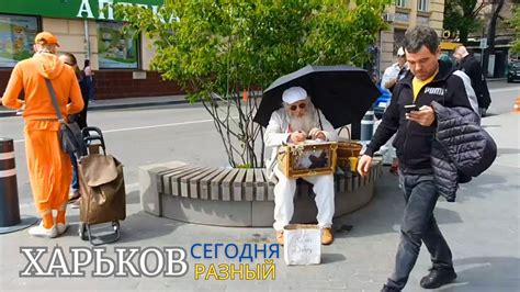 ХарьковТолпы людей на улицахЧто происходит в городе Youtube
