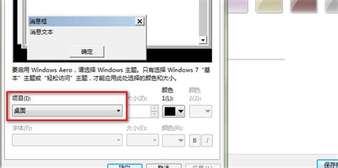 word文档底色变成绿色了怎么去掉 360新知