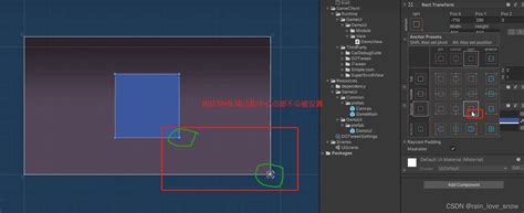 unity 锚点设置 unity改角色锚点 csdn博客