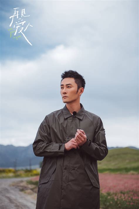 章贺《再见爱人》迎来最终抉择 婚姻治愈之旅圆满收官 360娱乐，你开心就好