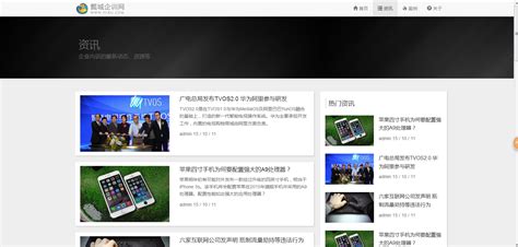 李炎恢bootstarp项目实战瓢城企业注释源码 Csdn博客