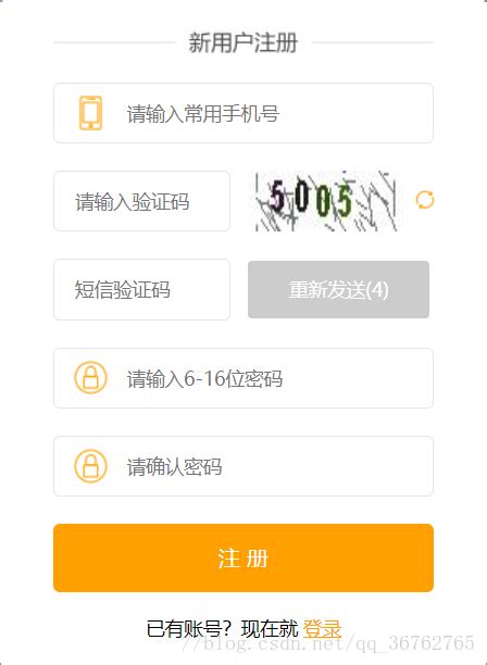 【javascript】使用js实现发送邮箱验证码，按钮倒计时发送邮箱倒按钮倒计时 Csdn博客
