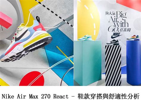 nike air max 270 react nike 270 react nike react 270 白 nike官網
