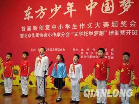 中华少年礼少年白少年锦衣卫大山谷图库