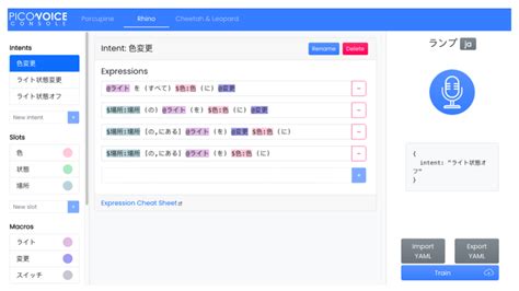 Picovoice Adds Voice Ai Sdks For Italian Japanese Korean And Portuguese Languages Audioxpress