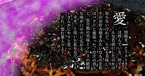 ベト歌webアンソロfeuer4 140字ssシリーズ「惚れ薬から始まる恋」 夏風馨のイラスト Pixiv
