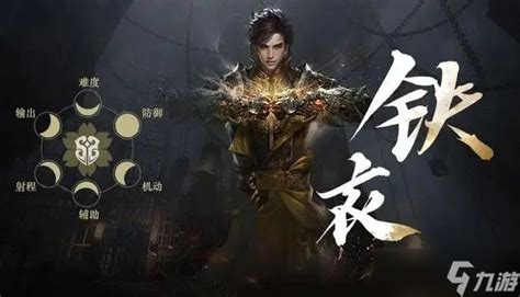 逆水寒手游门派全职业介绍 2023最强门派选择推荐逆水寒手游九游手机游戏