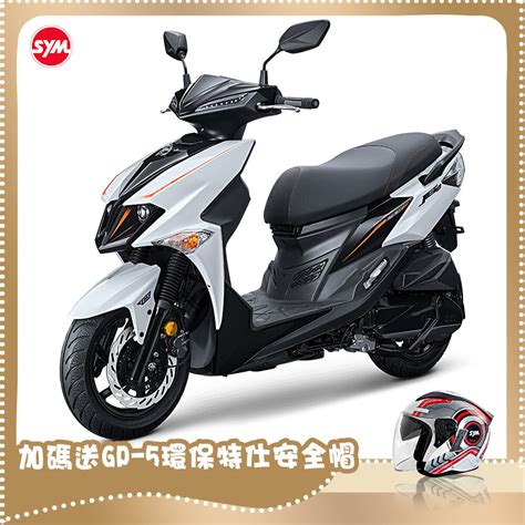 【sym 三陽機車】jet Sl 125 水冷 Abstcs 雙碟 七期 2024全新車 E Payless 百利市購物中心