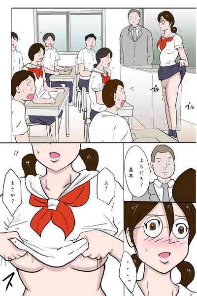 Kounai Zenra Roshutsu Kyoushitsuhen Nhentai Hentai Doujinshi And Manga