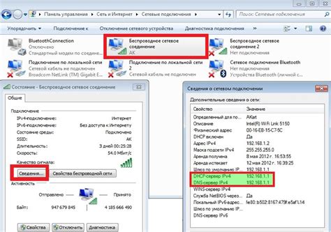 Как компьютер подключить к Wifi сети Как включить или выключить