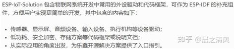 esp32 ulp协处理器低功耗模式rtc gpio中断唤醒 知乎