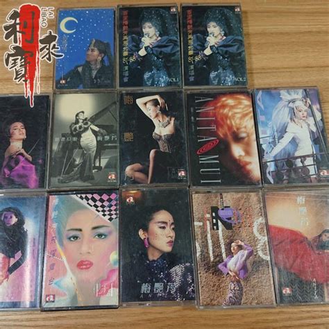 【利寶來】高價收購：80 90年代港台明星，黑膠唱片，cd碟，卡式帶，梅艷芳黑膠唱片，梅艷芳卡式帶，梅艷芳cd，陳百強黑膠唱片，陳百強cd碟