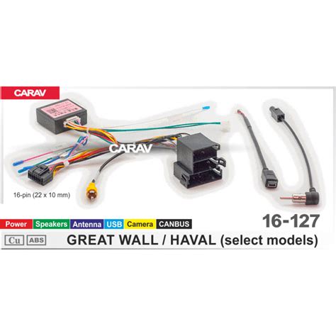ISO-разъем Carav 16-127 — Car Stereo — Купить автозвук ...