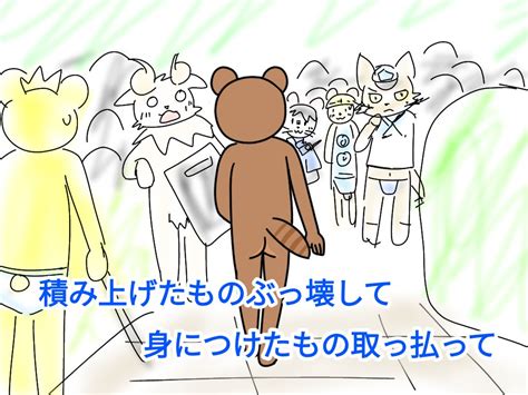 しふとぴくすnext→ラボでデータ集め On Twitter Rt Shiftpics 2023年の抱負 むじなくん