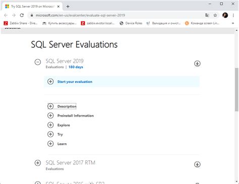 Установка Microsoft SQL Server 2019 internet lab ru