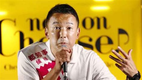れいわ新選組、都知事選は静観 衆院選に照準、地方行脚に力点（共同通信）｜熊本日日新聞社