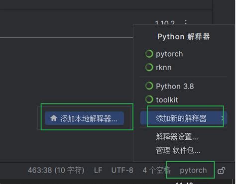yolov5s算法从训练到部署 把yolov5和spring boot结合 csdn博客