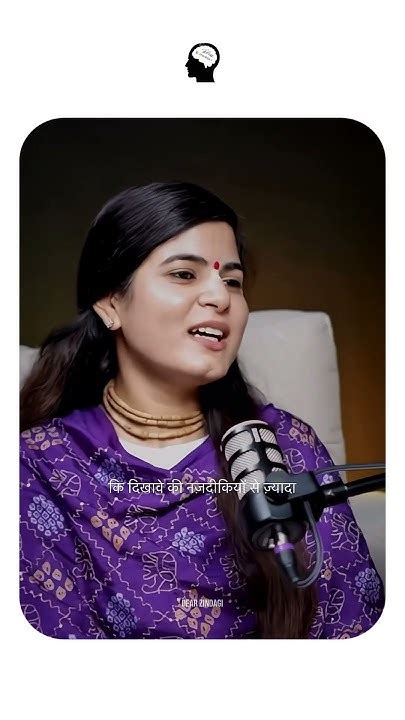 Do Not Show Off 💟 Shree Chitralekha Ji 112 Motivational