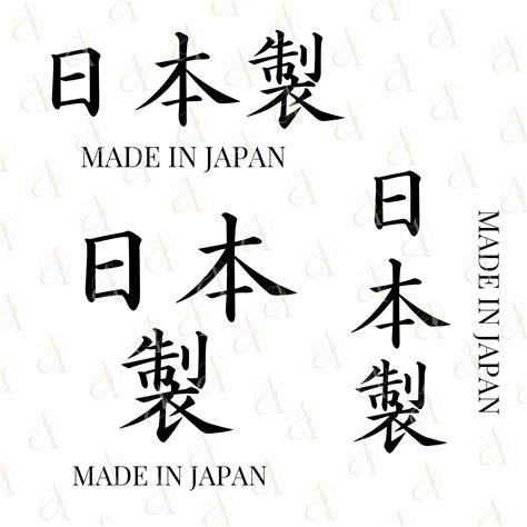 Japanese Kanji Svg Bundle Kanji Symbol Png Digital Files For Pod