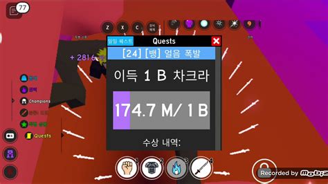 로블록스 애니 파이팅 시뮬레이터 코드4가지를 알려드릴게요 Youtube