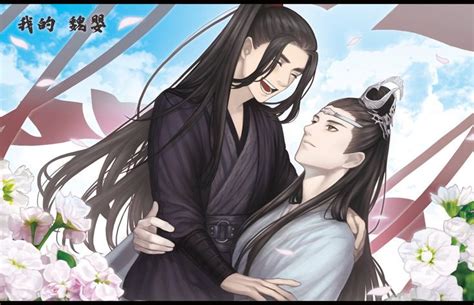 Wei Wuxian X Lan Wangji