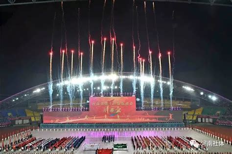 河南省第十三届运动会开幕体育