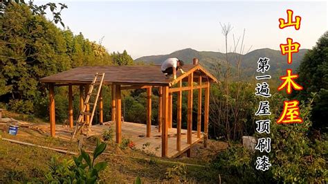 广东客家小伙深山建木屋，趁屋顶木板水分晒干，做一次防水刷漆。build A Wooden House Youtube