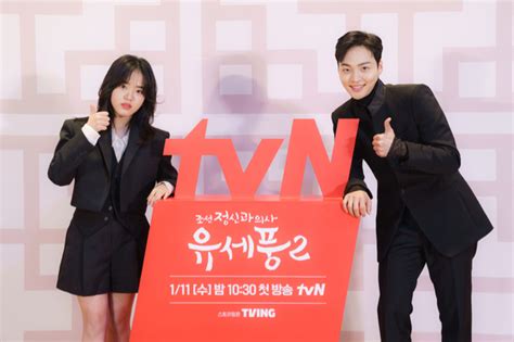 [포토]김향기 김민재 유세풍2 최고예요