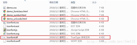 Wpf使用矢量字体图标阿里巴巴iconfontwpf 字体图标批量下载 Csdn博客