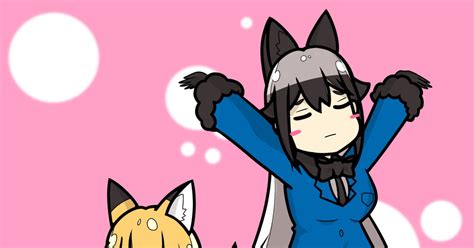 けものフレンズ ギンキタ ラケルオオカミ兄貴のイラスト Pixiv