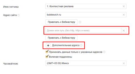 Как создать счетчик Яндекс Метрика • Блог о контекстной рекламе