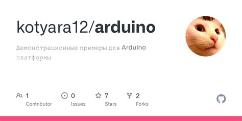 Github Kotyara12arduino Демонстрационные примеры для Arduino платформы