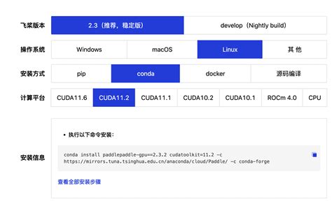 Bug Uie Issue Paddlepaddle Paddlenlp Github