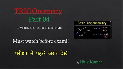 What Is Trigonometry Class 10th Lecture 1 Youtube
