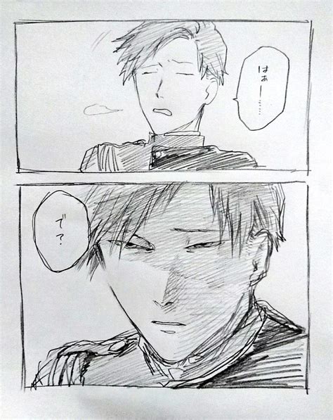 「うちの黒峰という名のイケメン男子集団、殺意の出し方が同創作内で他の奴らの追随を一切許さない 」明科 久 11 23一賭千金2の漫画