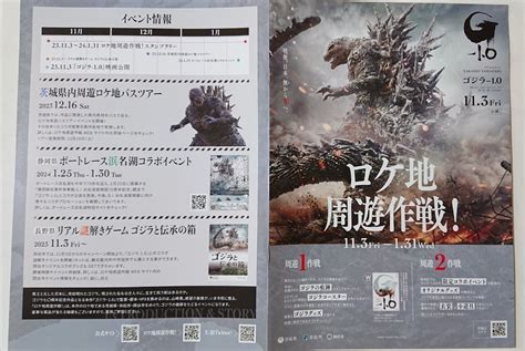 Yahooオークション 【映画 チラシスタンプラリー冊子ステッカー