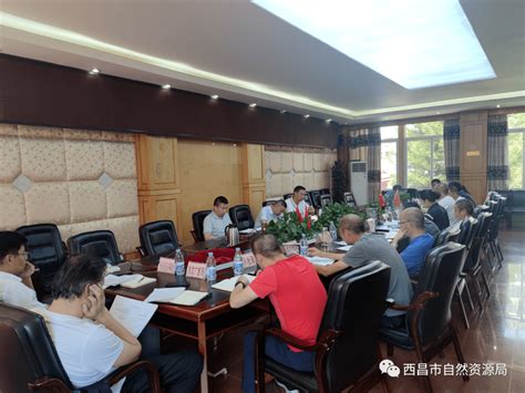 西昌市召开2022年重点市政基础设施暨民生工程项目报件工作会自然资源