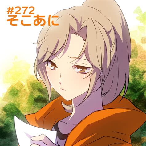 そこあに「劇場版 花咲くいろは Home Sweet Home」 272 そこあに