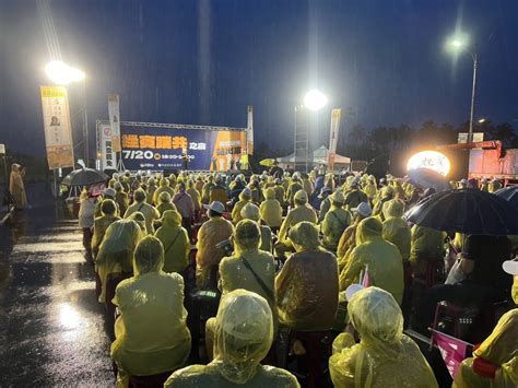 高雄市議員林智鴻台東聲援罷免:罷免投同意,守住台灣!重建挺台國會 蕃新聞 高雄市議員林智鴻台東聲援罷免:罷免投同意,守住台灣!重建挺台國會 蕃新聞