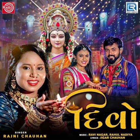 Divo Song Download From Divo Jiosaavn