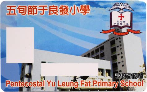 Student Card