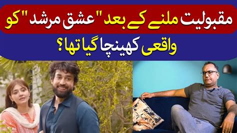 Abdul Khaliq Khan Talkbs About Ishq Murshid Bilal Abbas Khan