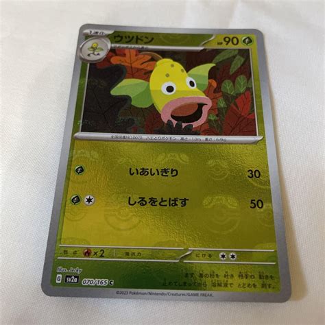 ポケモンカード151 ウツドン メルカリ