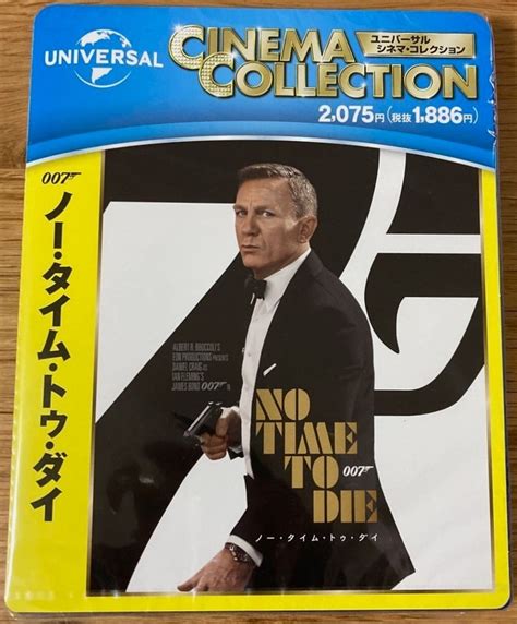 Yahooオークション 新品未開封 007ノー・タイム・トゥ・ダイ 日本