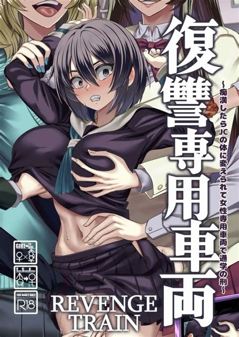 Skirt Luscious Hentai Manga And Porn