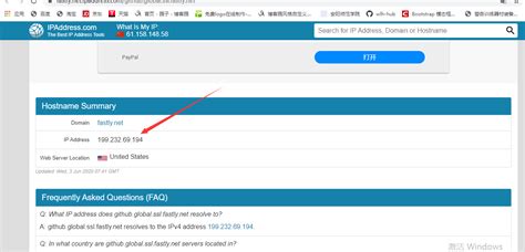解决连接不上github，也ping不通 石三爷 博客园