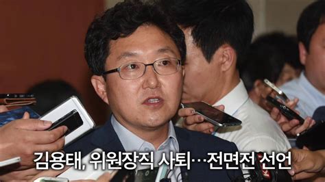 신현주의 1분 새누리 당내 갈등 심화 파국 향해 Youtube