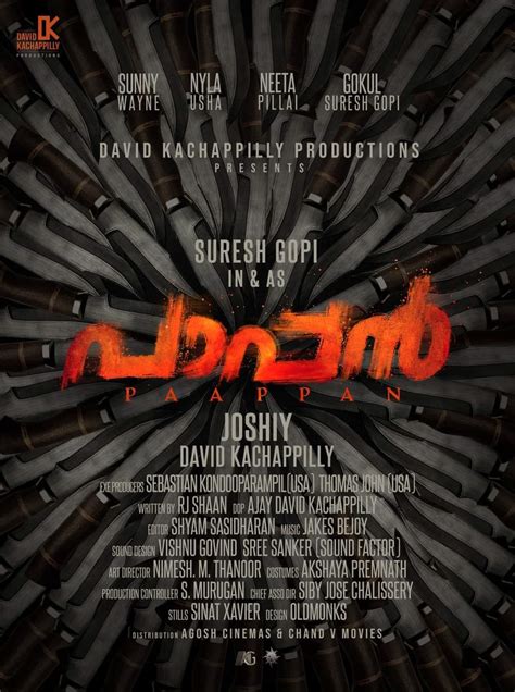 Pappan | Suresh Gopi | Joshiy : r/MalayalamMovies
